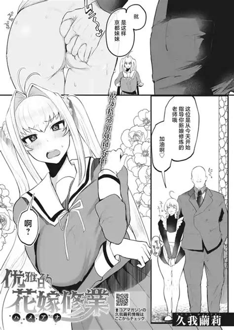 Artist Kuga Mayuri Nhentai Hentai Doujinshi And Manga