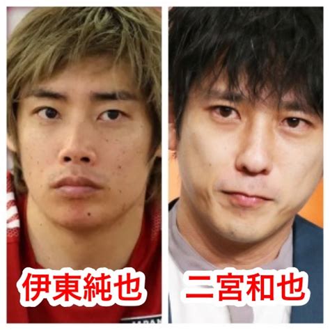 伊東純也と二宮和也が似てる？どのくらい似ているか画像で比較検証！｜ソロモンnews