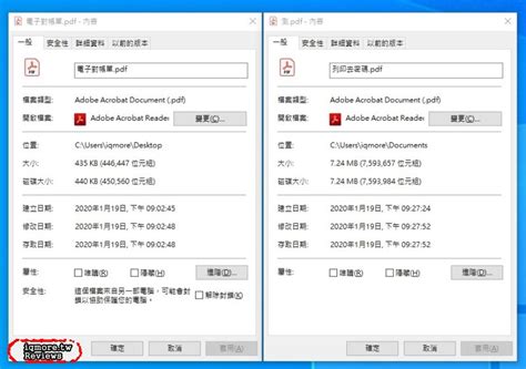 免安裝軟體，幾秒鐘透過列印技巧去除pdf的密碼保護 老貓測3c