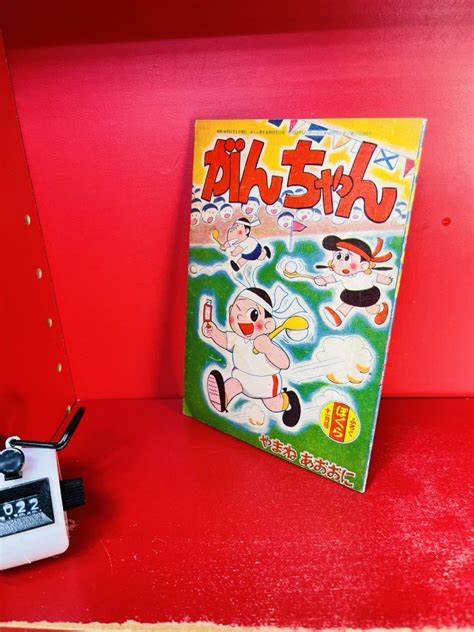 Yahooオークション 【がんちゃん（山根赤鬼 やまねあかおに名義）】