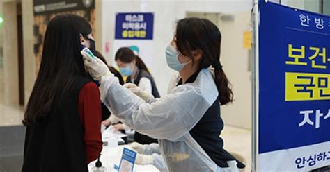 자생한방병원 코로나19 국민안심병원 선정