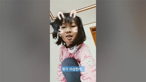 하하하하핳ㅎ😇😇😇 Youtube