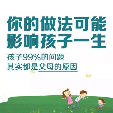 七八岁的孩子怎么教育沟通，才能让孩子朝着更好的方向发展。 知乎