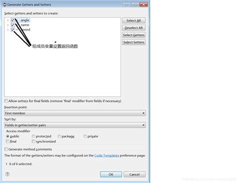 Java类中自动生成get，set函数，to String函数，以及构造函数java 保存set 和获取get 字符串的函数