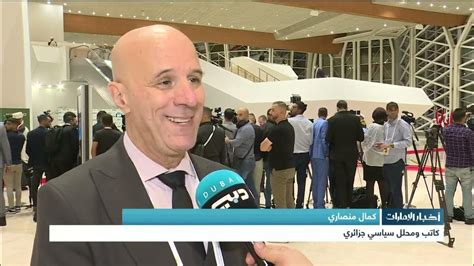 اختتام أعمال النسخة الحادية والثلاثين من القمة العربية التي احتضنتها