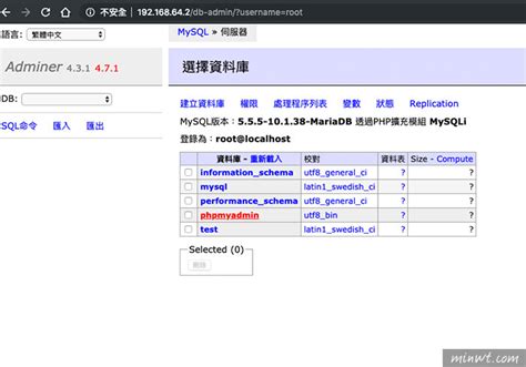 Mac Xampp 三合一架站軟體apache、php、mysql，快速架設起wordpress 梅問題．教學網
