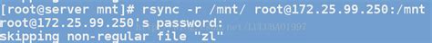 Linux下不同主机之间的文件传输cp 到其他主机 Csdn博客