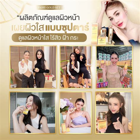 ครีมคุณหมอ Cs Cute S Skin ครีมคุณหมอ Cs Cute S Skin Care