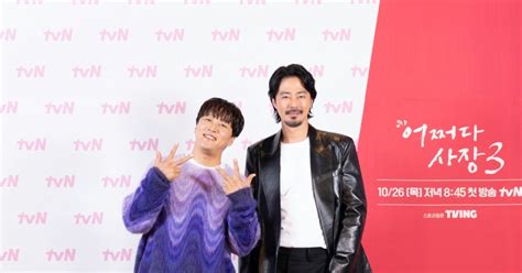 스한현장 어쩌다 사장3 차태현x조인성 케미 美 한인 마트서도 통할까종합