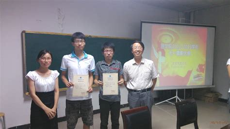 【理学快讯】理学院召开学生党建工作表彰暨学生党建工作办公室成立大会 陕西科技大学物理与信息科学学院