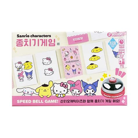 스쿨문구스쿨문구 바니랜드 산리오 캐릭터즈 종치기게임 홈플러스 택배배송