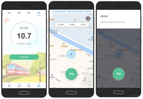 vue node amap echart to make a travel visualization full stack webapp