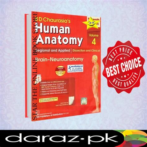 B D CHAURASIA S HUMAN ANATOMY VOLUME 2 NINTH EDITION