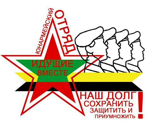 Символика МОУ Бендерская средняя общеобразовательная школа № 15