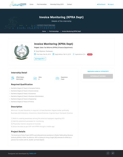 KP Internship Portal