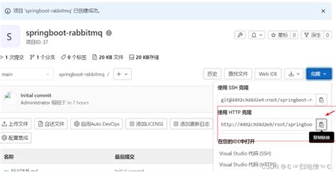 本地项目如何上传到gitlab详细过程步骤gitlab上传本地项目 Csdn博客