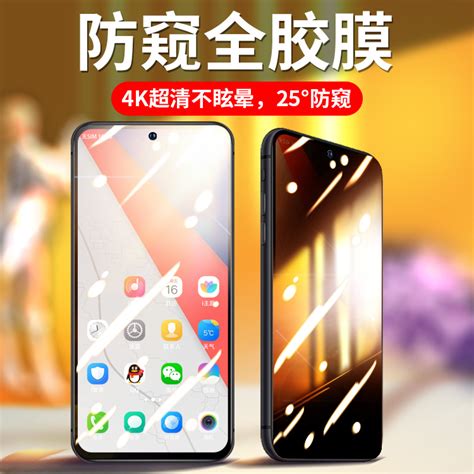 Vivoiqoo7防窥钢化膜iqoo7手机膜磨砂iqoo5陶瓷膜全屏爱酷00全包保护iqoo3全胶防摔pro全身5g高清防指纹软膜虎窝淘