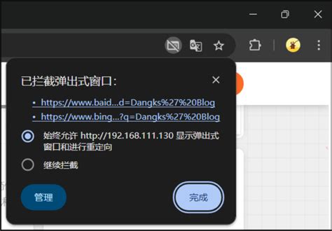 [前端] 为网站侧边栏添加搜索引擎模块 侧边栏搜索 csdn博客