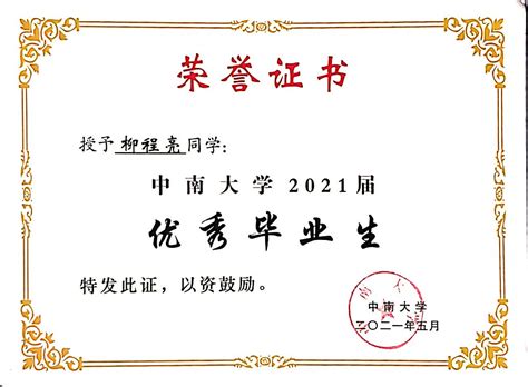 Chengliang Lius Homepage