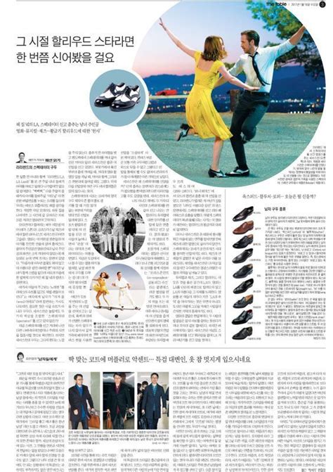 Newspaperpage Design Layout 신문편집 레이아웃 디자인에 있는 Egkim님의 핀 신문 디자인 신문 디자인 레이아웃 인쇄 레이아웃
