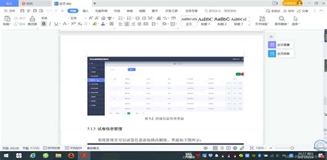 ssm vue毕业生跟踪调查反馈系统源码和论文 毕业生回访反馈信息系统 CSDN博客