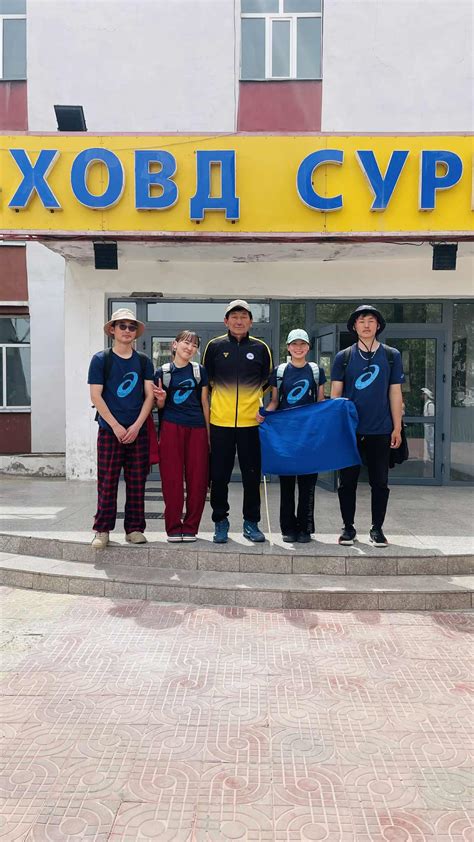 Муис ийн Баруун Бүсийн Муис ийн Баруун Бүсийн Сургууль