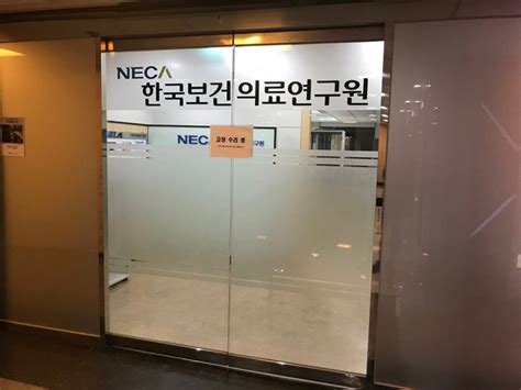 태양자동문 컨트롤 모터 트랜스 교체작업 블루원자동문 네이버 블로그