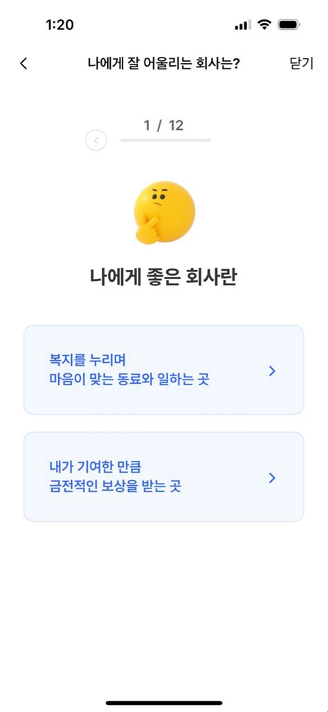 Mobile Uiux에 있는 Ji Yun Lee님의 핀 앱 모바일 앱 프로모션 배너