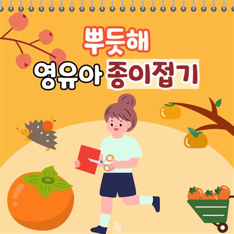 단감 네이버 포스트