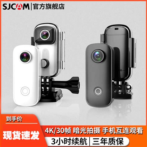 Купить SJCAM C100 большой палец руки 4K ультра-прозрачное движение ...