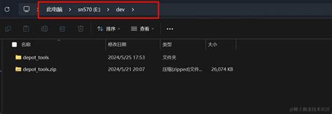 Chromium源码学习（1）—— 拉取源码，编译 Csdn博客