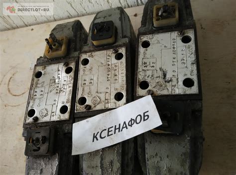 Гидрораспределитель -ВЕ10 574- схем упр-ия соленоид- 110AC +24DC за 1 ...