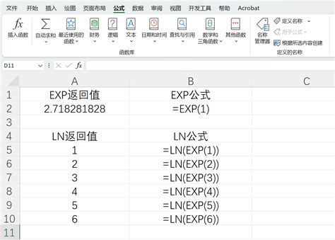 Excel中ln函数用法：返回给定数值的自然对数 趣帮office教程网