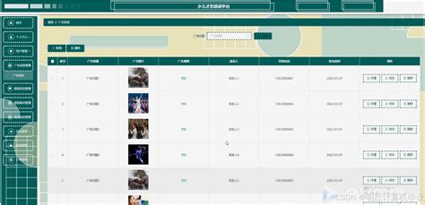springboot毕设 少儿才艺培训平台 程序 论文 csdn博客