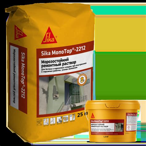 Гидроизоляция для плоской кровли Sika