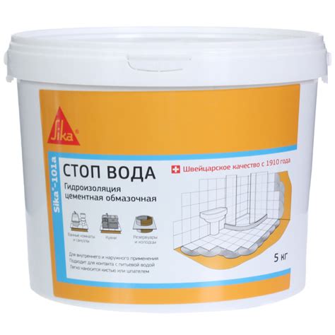 Сухая смесь для гидроизоляции Sika-101 A Стоп вода 5 кг - купить с ...