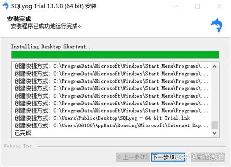 从0到1由浅入深 全面讲解数据库体系mysql系列—sqlyog使用 知乎