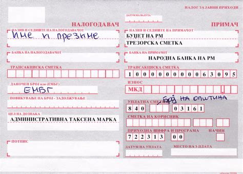 Конкурс за запишување студенти на прв циклус студии на студиските програми на Универзитетот „Св