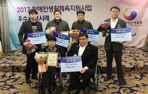 충남 장애인체육회 10년간 9회 우수단체에 선정 무예신문 대한민국 대표 무예체육뉴스