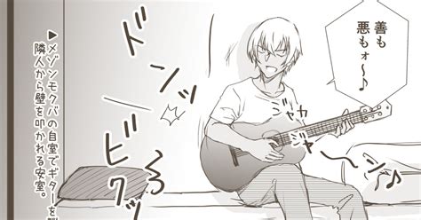 風降 風降まとめ⑥ のいずのマンガ 腐向け Pixiv