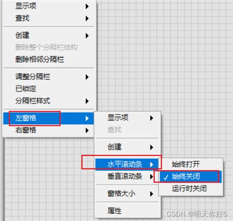 LabVIEW弹窗实现 阿里云开发者社区