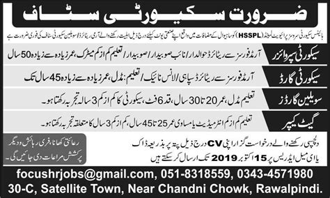 Apply For Job And Send Your Cv In Service Of Humanity