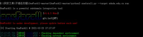 Oneforall子域名收集工具安装与使用含python环境冲突解决办法 阳光 博客园