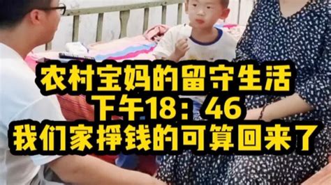 盼了半个多月，我们家挣钱的可算是回来了 Youtube