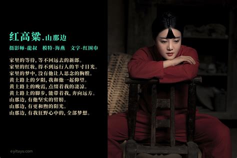 Art Picture Language 20210621 붉은 수수산 너머의 하이옌 V2ph