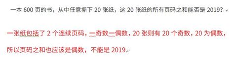 Oracle判断奇数偶数奇偶性的判断及运用,五年级宝贝的基础数学知识 Csdn博客 Oracle判断奇数偶数奇偶性的判断及运用,五年级宝贝的基础数学知识 Csdn博客