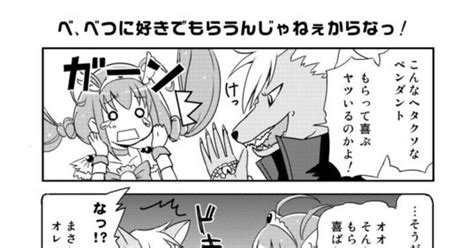 スマイルプリキュア べ、べつに好きでもらうんじゃねぇからなっ！ 犬飼りっぽ（りぽ でぃ）のイラスト Pixiv