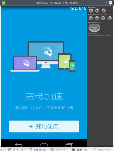 android模拟器安装apk的两种方法 少将全栈