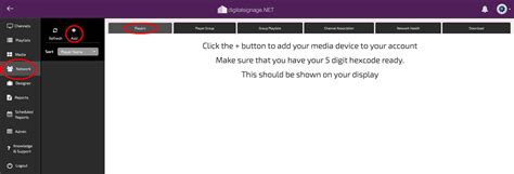 Support Add A Media Player To Your Network