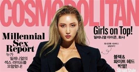 화사 구릿빛 비키니 몸매 건강美 넘치는 보디라인